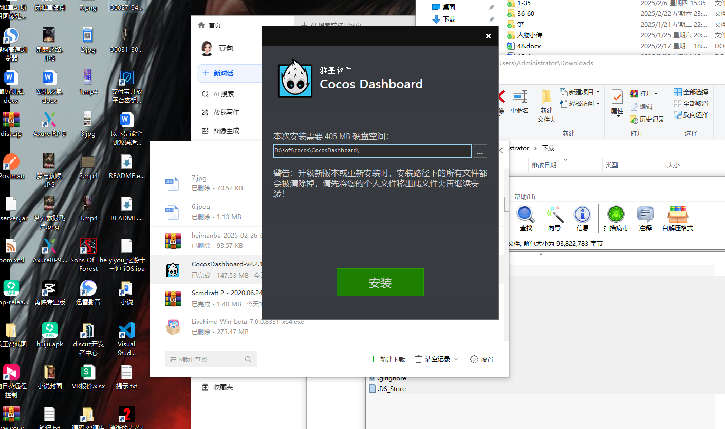 Cocos Creator游戏开发环境搭建教程含Node.js安装配置-开发者社区-阿里云
