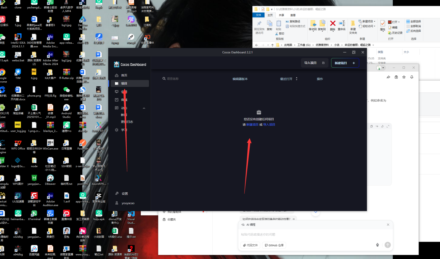 Cocos Creator游戏开发环境搭建教程含Node.js安装配置-开发者社区-阿里云