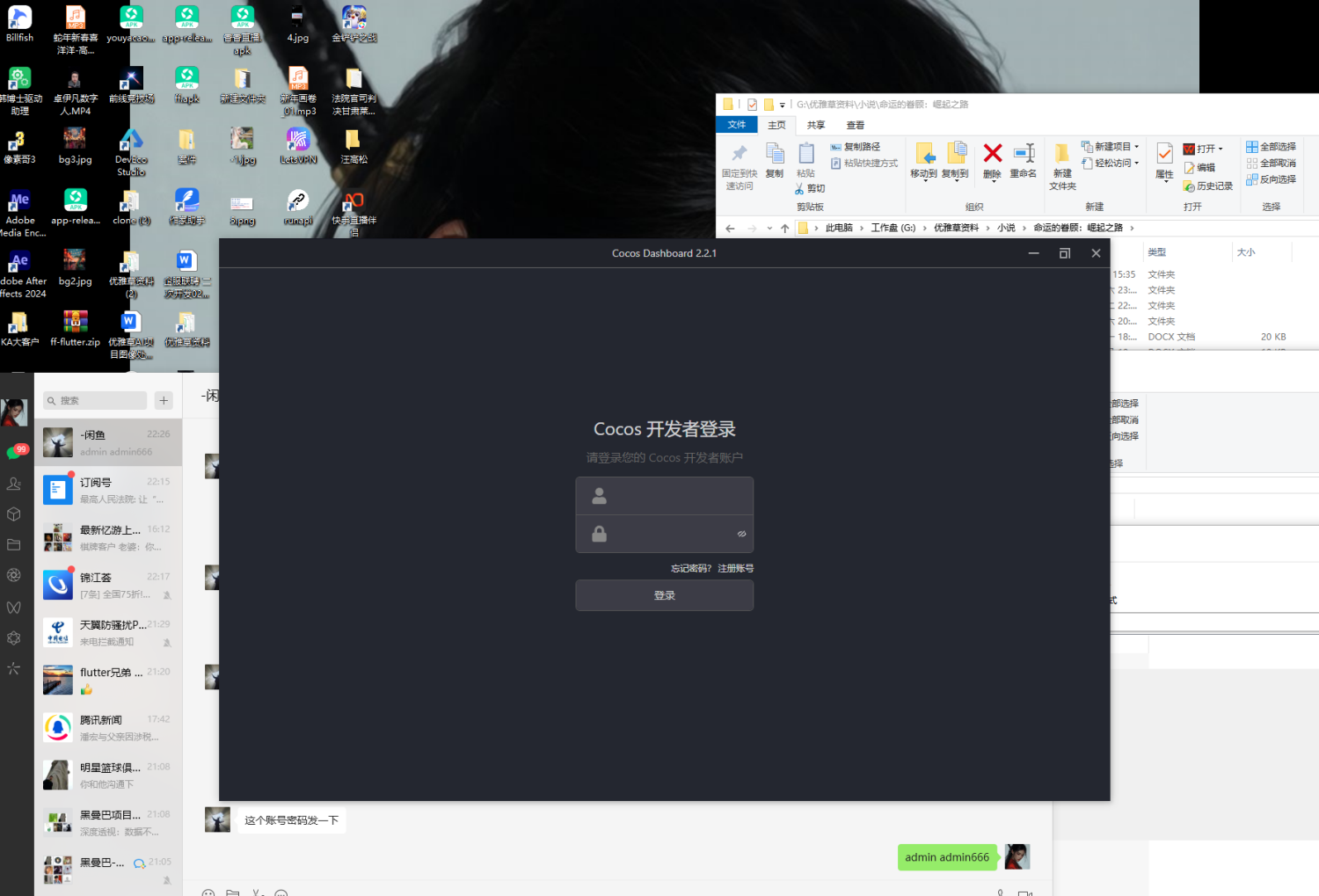 Cocos Creator游戏开发环境搭建教程含Node.js安装配置-开发者社区-阿里云