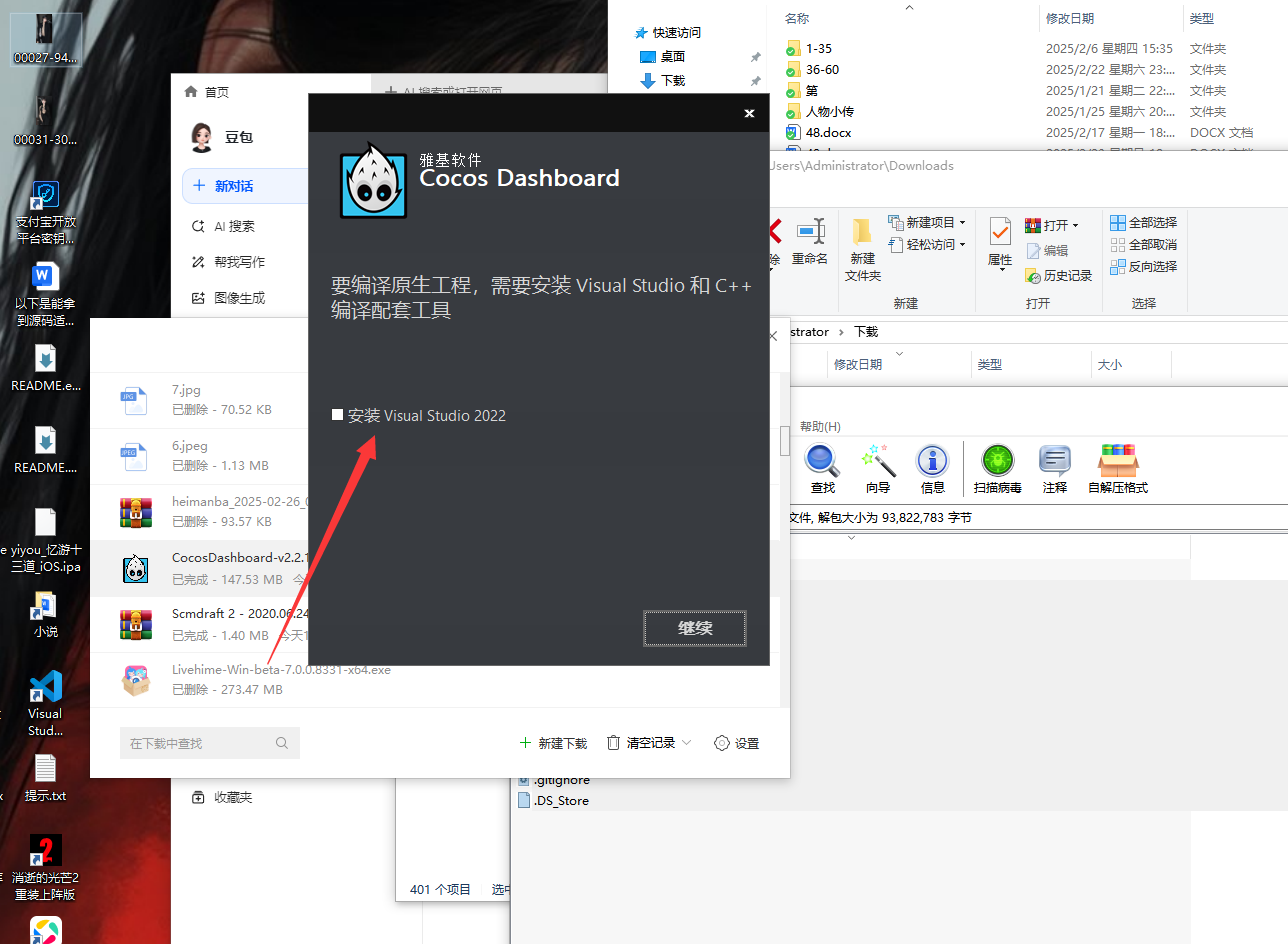Cocos Creator游戏开发环境搭建教程含Node.js安装配置-开发者社区-阿里云