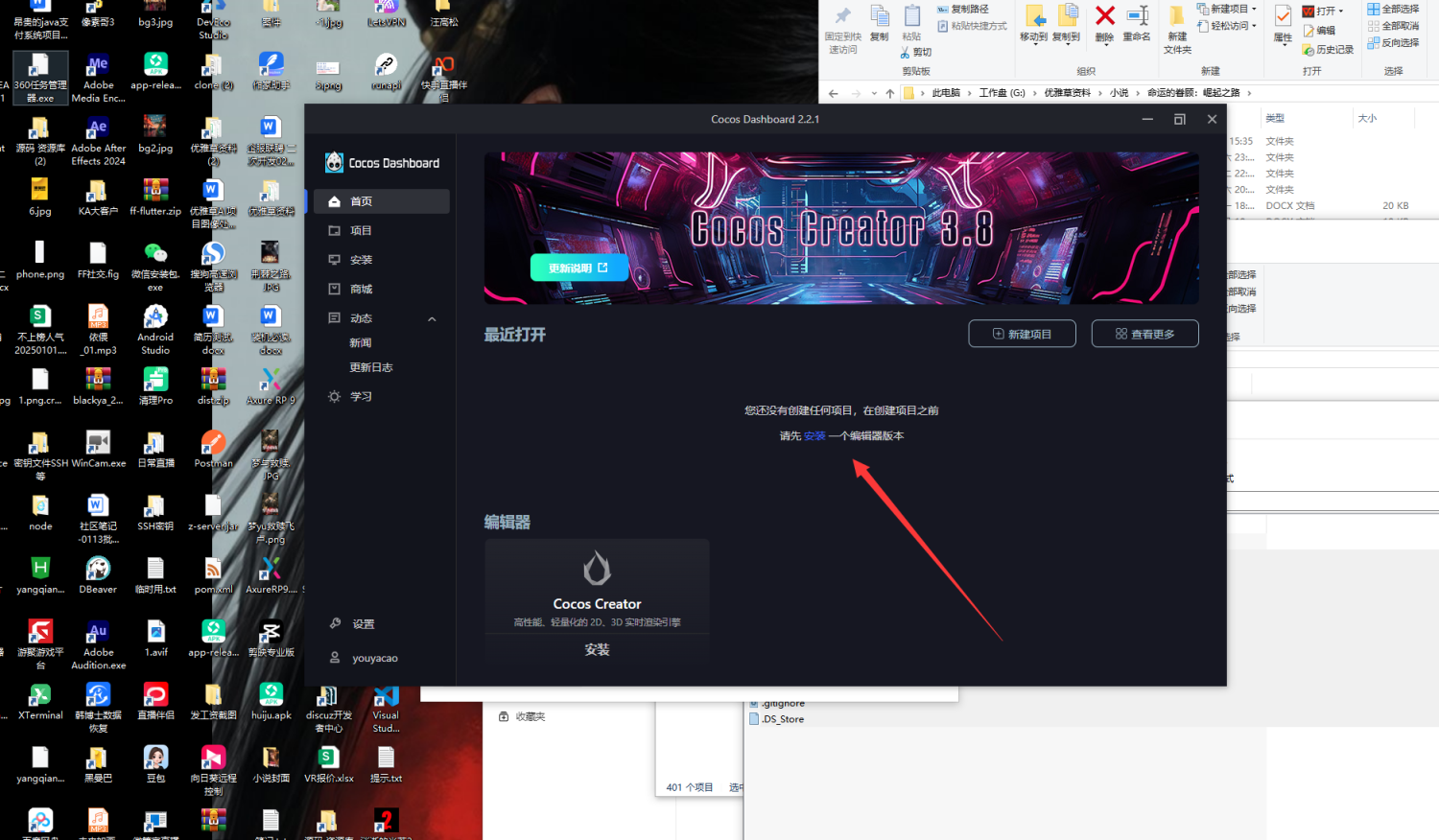 Cocos Creator游戏开发环境搭建教程含Node.js安装配置-开发者社区-阿里云