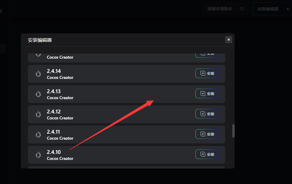【01】Cocos游戏开发引擎从0开发一款游戏-cocos环境搭建以及配置-Cocos Creator软件系统下载安装-node环境-优雅草卓伊凡-阿里云开发者社区