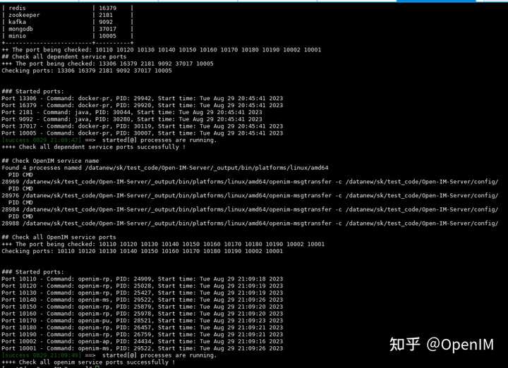 源码部署OpenIM Server与Chat搭建私有化即时通讯平台-开发者社区-阿里云