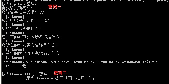 java.security.UnrecoverableKeyException: Cannot recover key-阿里云开发者社区
