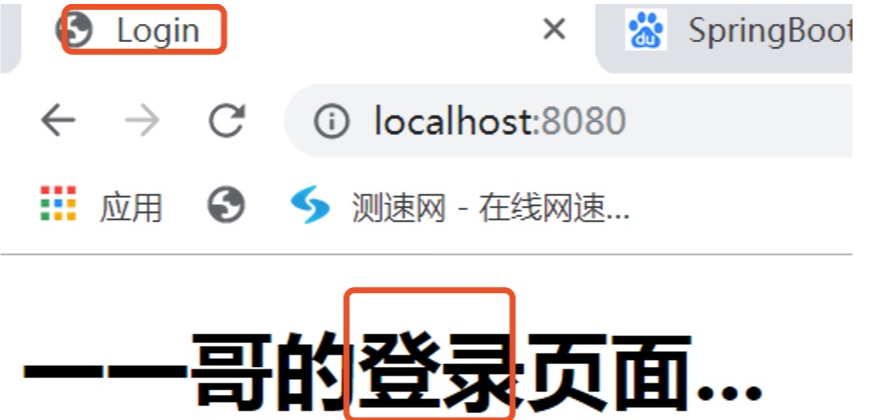 SpringBoot2.x系列教程11--设置项目欢迎页面与自定义Favicon图标-阿里云开发者社区