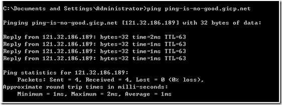 排查解决因DNS缓存或hosts文件导致的ping域名IP不符-开发者社区-阿里云