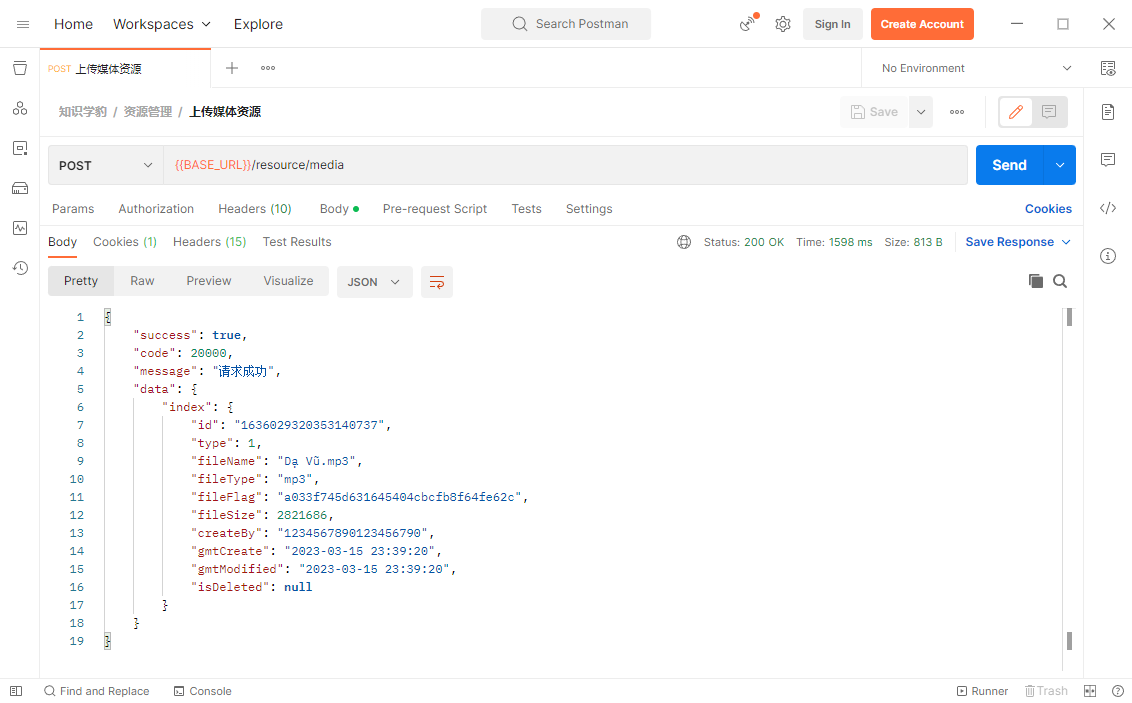 Vue+Axios+SpringBoot后端同时接收文件和json作为请求参数-阿里云开发者社区