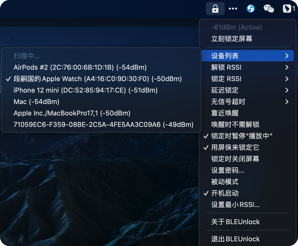 如何让AppleWatch自动锁定Mac?-阿里云开发者社区