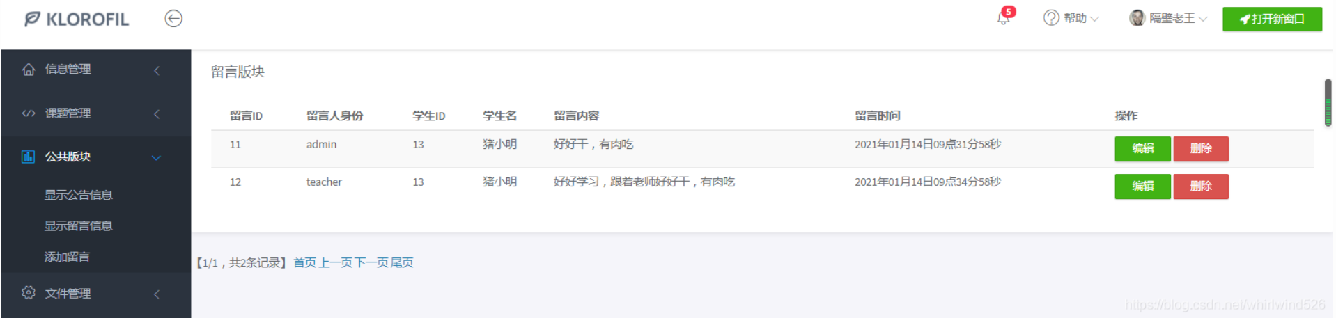 基于JSP实现毕业设计选题系统-阿里云开发者社区
