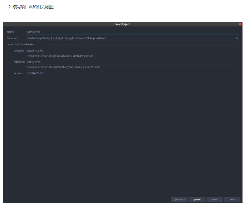 创建SpringBoot项目的两种方式及结构解析-开发者社区-阿里云