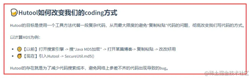 Java实战：使用Hutool中的MailUtil实现邮件的发送-阿里云开发者社区