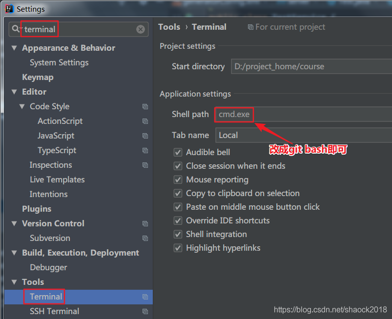 设置IDEA的 Terminal 使用 git bash-阿里云开发者社区