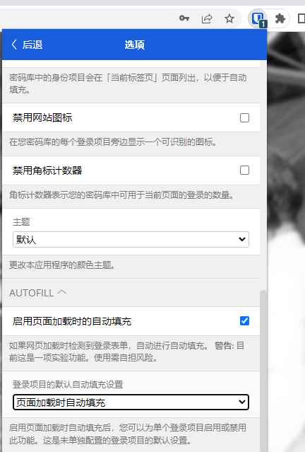 使用Docker在CentOS上部署自建Bitwarden密码管理器-开发者社区-阿里云