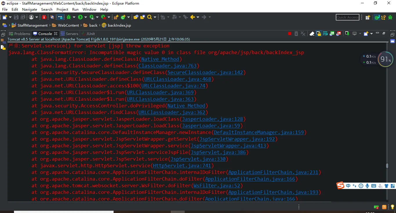运行Javaweb项目报错java.lang.ClassFormatError: Incompatible magic value 0 in class file（问题已解决）-阿里云开发者社区