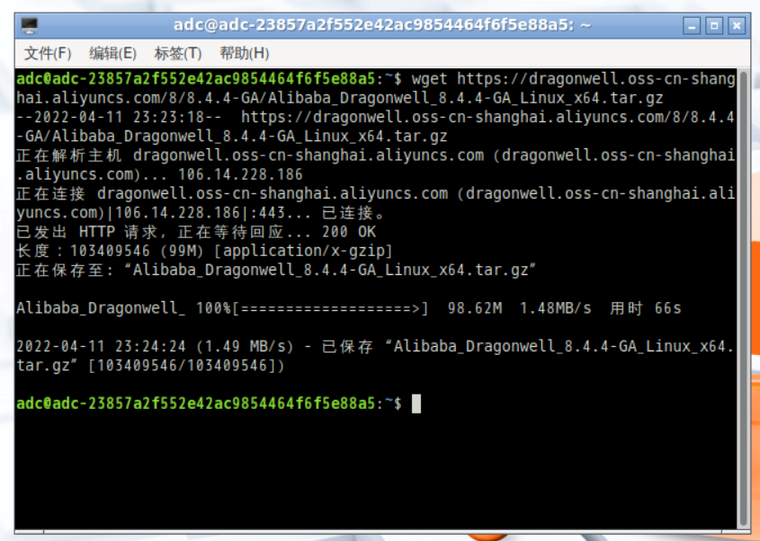 基于Dragonwell的Java运行环境-2-阿里云开发者社区