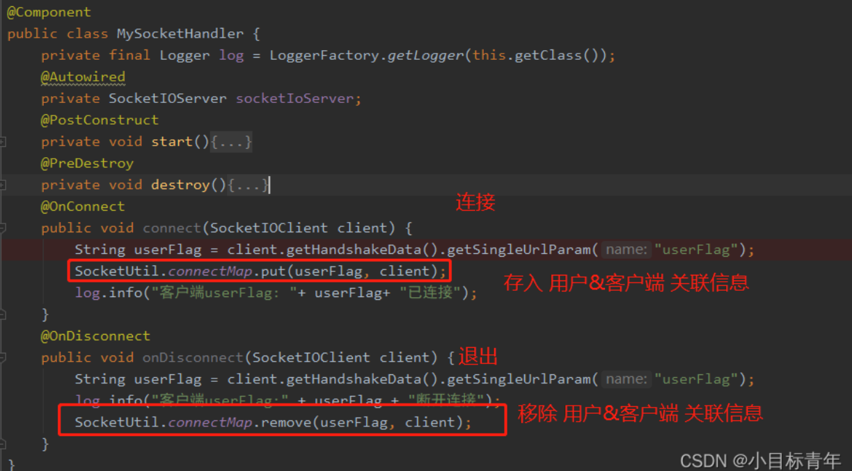 使用Spring Boot整合Socket.IO实现单点与广播消息发送-开发者社区-阿里云