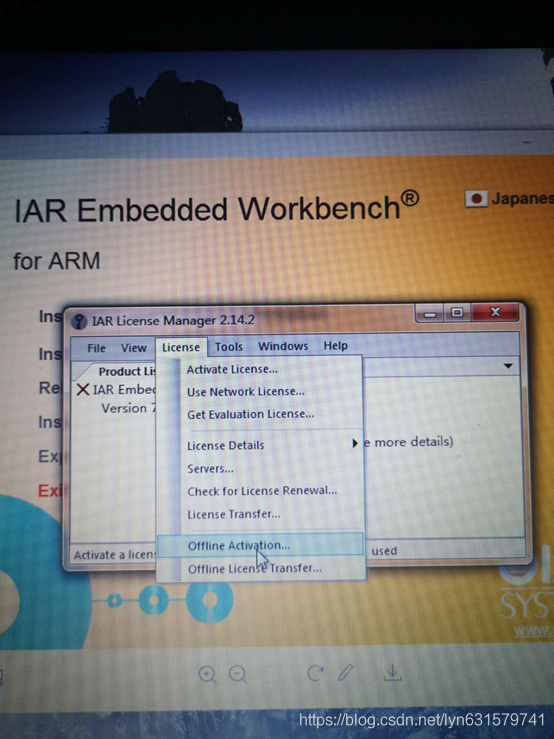IAR 7.8安装与离线激活分步教程-开发者社区-阿里云
