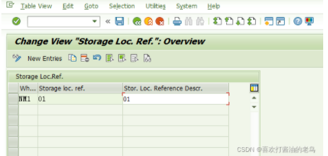 SAP WM 使用Storage Location Reference实现IM层面的存储地点和WM层面的存储类型之间的软关联（1）-阿里云开发者社区