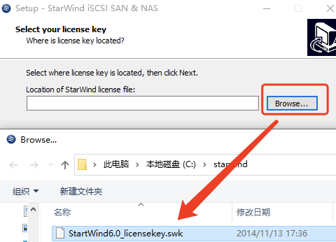 在Windows上使用StarWind为Linux配置ISCSI共享存储-开发者社区-阿里云