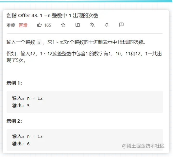  Offer 1 n 1 JS 