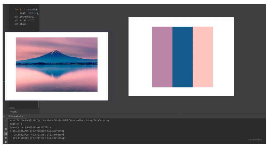 图片主色提取-阿里云开发者社区