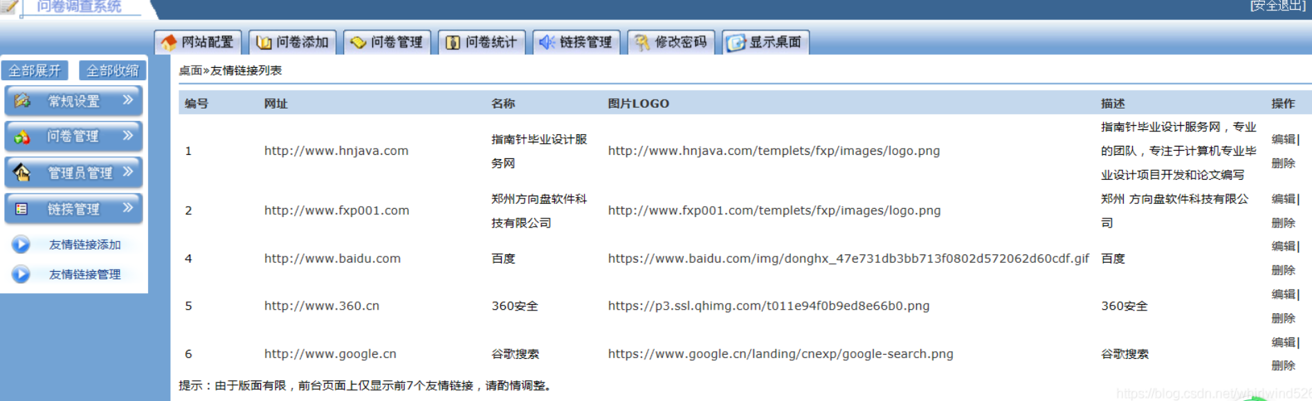 使用Javaweb实现在线调查问卷系统-阿里云开发者社区