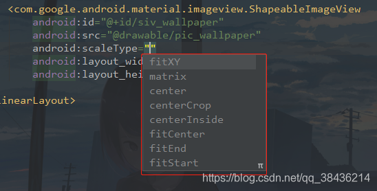 Android Material UI控件之ShapeableImageView-阿里云开发者社区