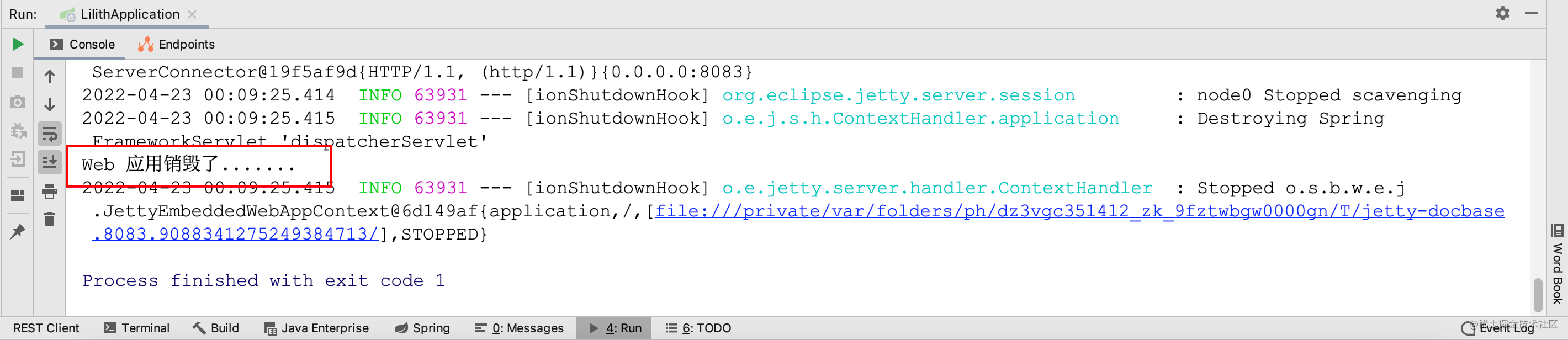 Spring 全家桶之 Spring Boot 2.6.4（八）- 嵌入式 Servlet 容器（Part B）-阿里云开发者社区