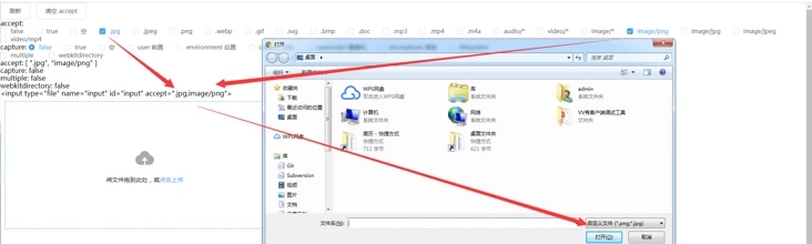 你不知道的input之文件选择( accept、capture、multiple、webkitdirectory）-阿里云开发者社区