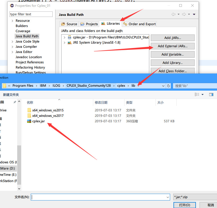 【CPLEX教程02】配置Cplex的Java环境以及API说明-阿里云开发者社区