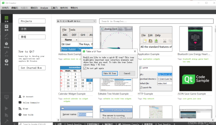 Windows下Qt5.12的下载安装与MinGW配置-开发者社区-阿里云