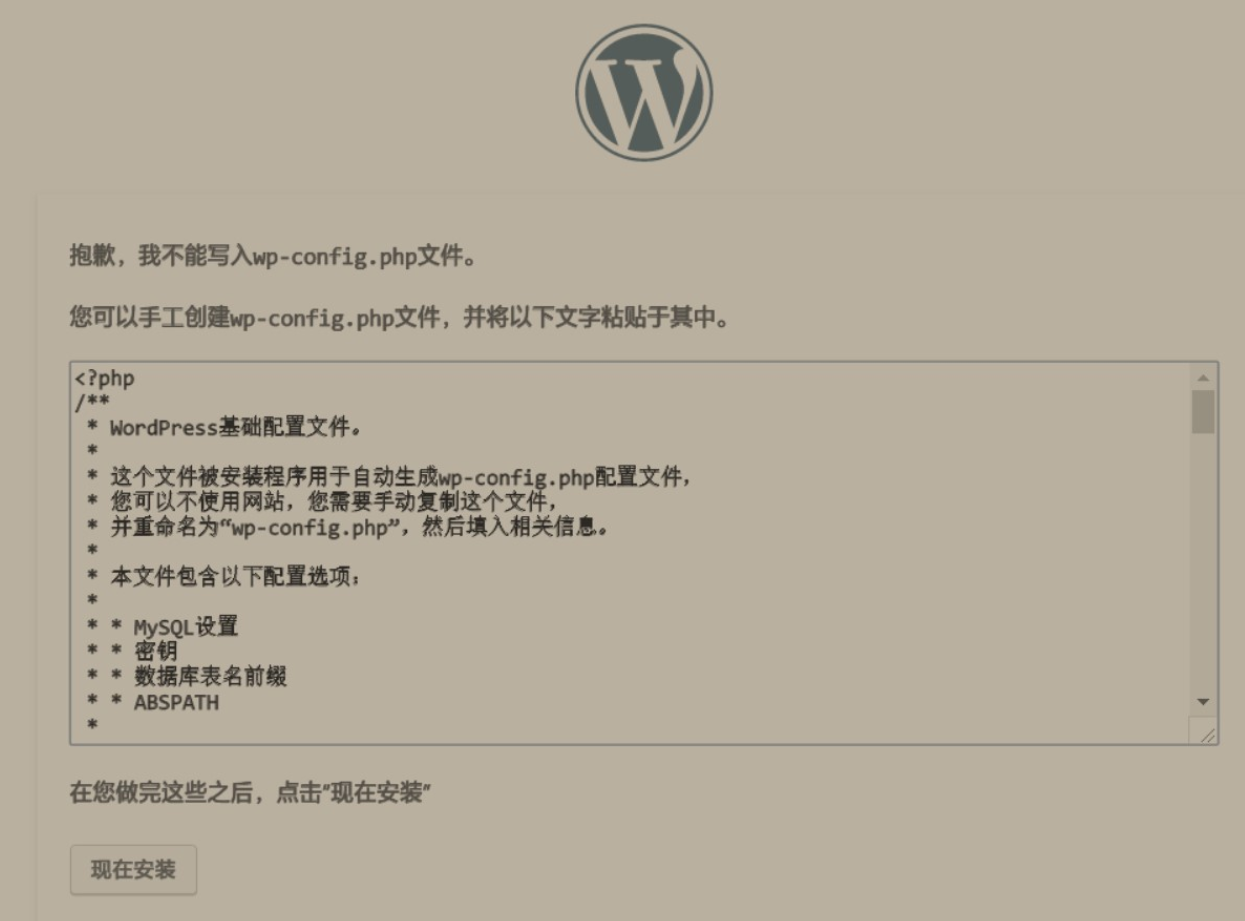 Linux+WordPress+Apache 个人博客搭建教学-阿里云开发者社区
