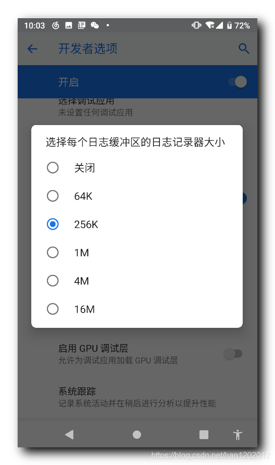 【错误记录】Android Studio Logcat 报错 ( read: unexpected EOF! )-阿里云开发者社区