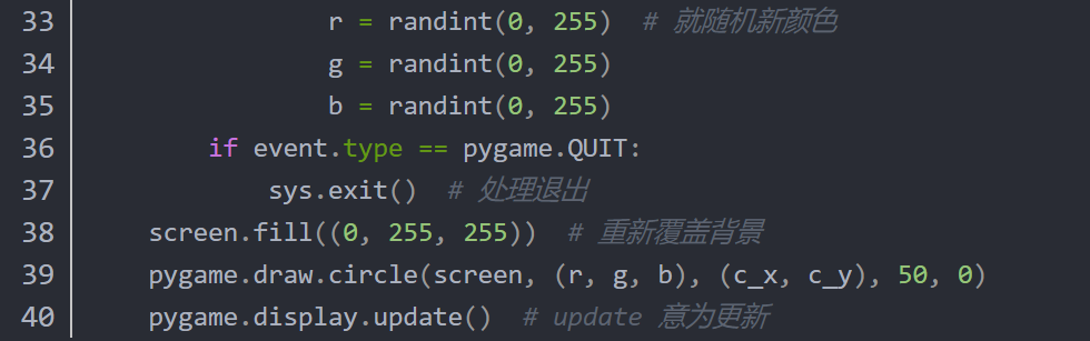 03-pygame 键盘与鼠标(代码注释添加）-阿里云开发者社区