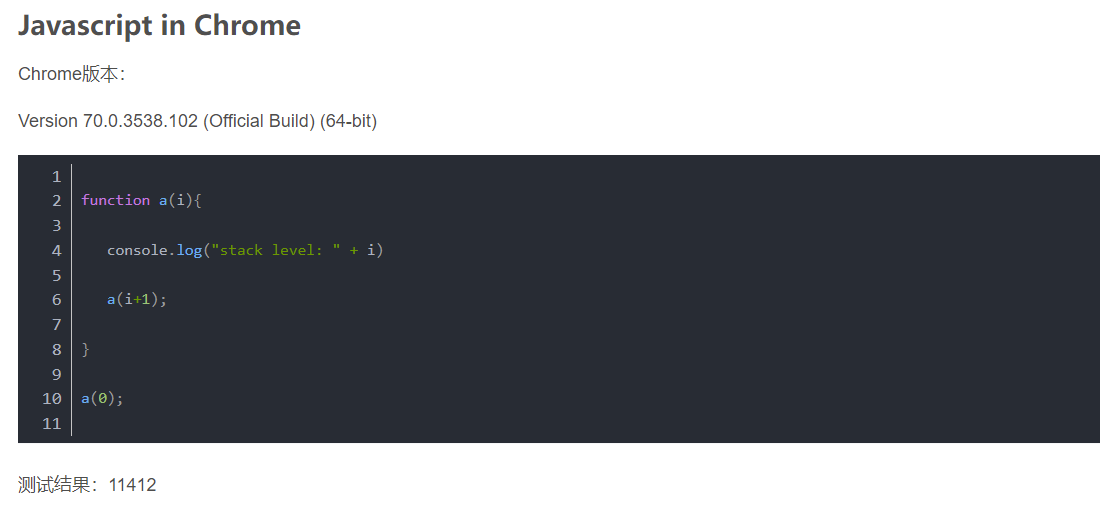 不同编程语言在发生stackoverflow之前支持的调用栈最大嵌套层数-阿里云开发者社区