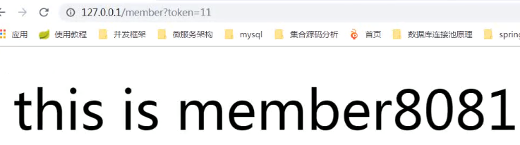 Gateway怎样实现服务转发？ 带你读《spring Cloud Alibaba（2019）》之十 阿里云开发者社区