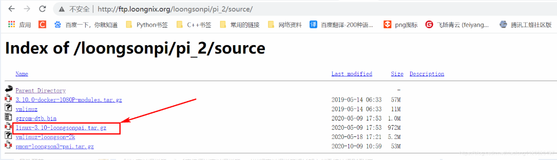嵌入式Linux开发: 编译龙芯派二代Linux内核(龙芯2K1000)-阿里云开发者社区