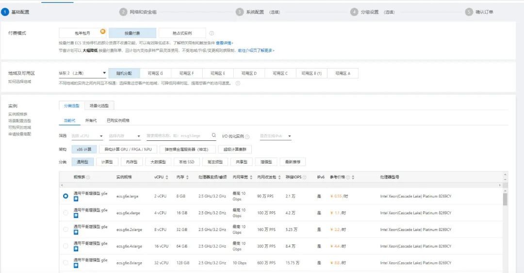 Aliyun Linux2等保2.0三级版镜像本地体验-阿里云开发者社区