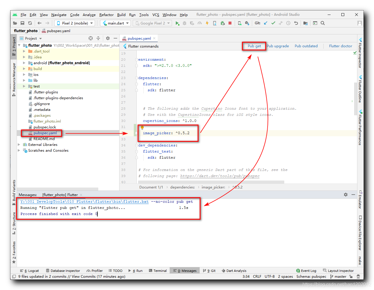 【flutter】flutter 拍照示例 创建应用 安装 Imagepicker 插件 （二） 阿里云开发者社区