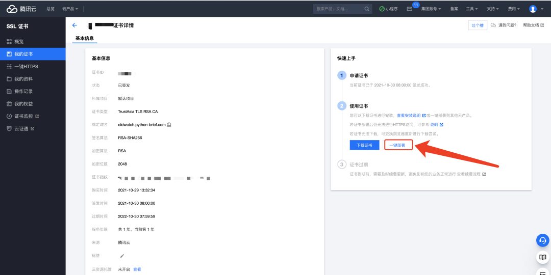 Hexo 个人博客快速部署到Gitee&Coding详细教程-阿里云开发者社区