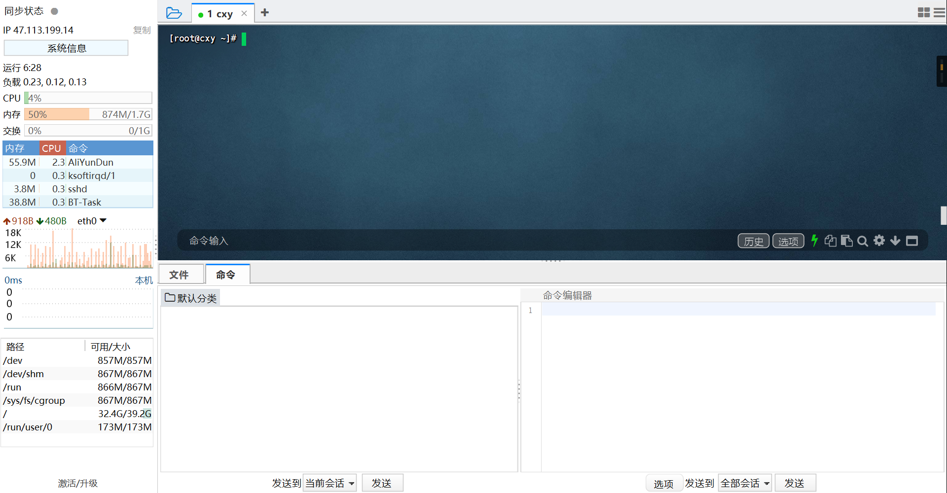 我对云服务器ECS的看法-阿里云开发者社区