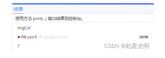 PIE-engine 教程 ——影像集合的使用for循环函数（北京市NDVI计算）-阿里云开发者社区