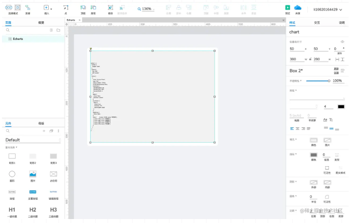 Axure实战16:使用Axure和JavaScript引用Echarts图表-阿里云开发者社区