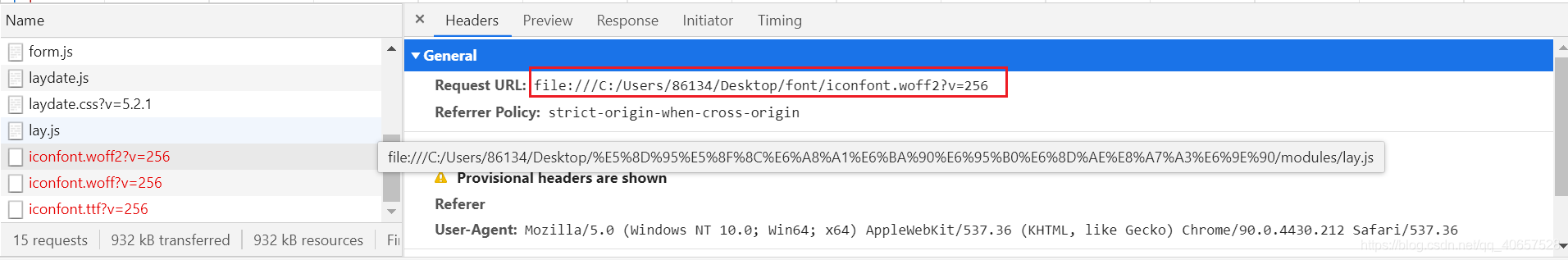 layui图标出现方框问题解决-阿里云开发者社区