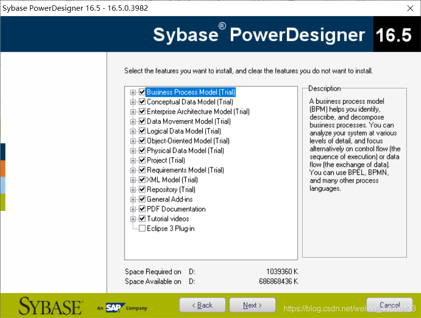 PowerDesigner下载安装教程-阿里云开发者社区