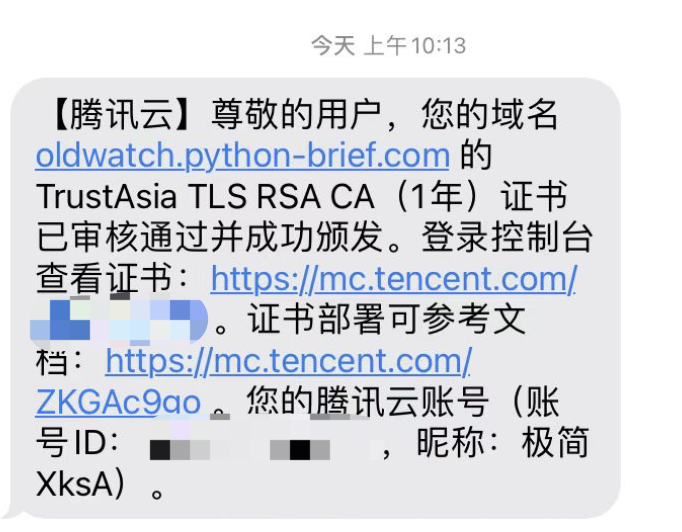 Hexo 个人博客快速部署到Gitee&Coding详细教程-阿里云开发者社区