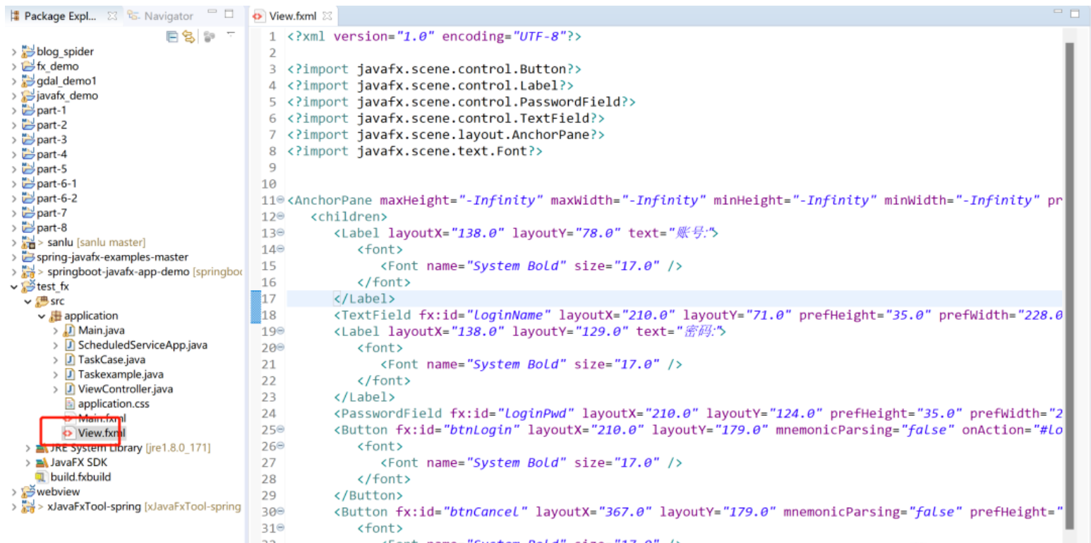 Javafx 桌面应用开发利器(三)fxml和scene Builder 阿里云开发者社区