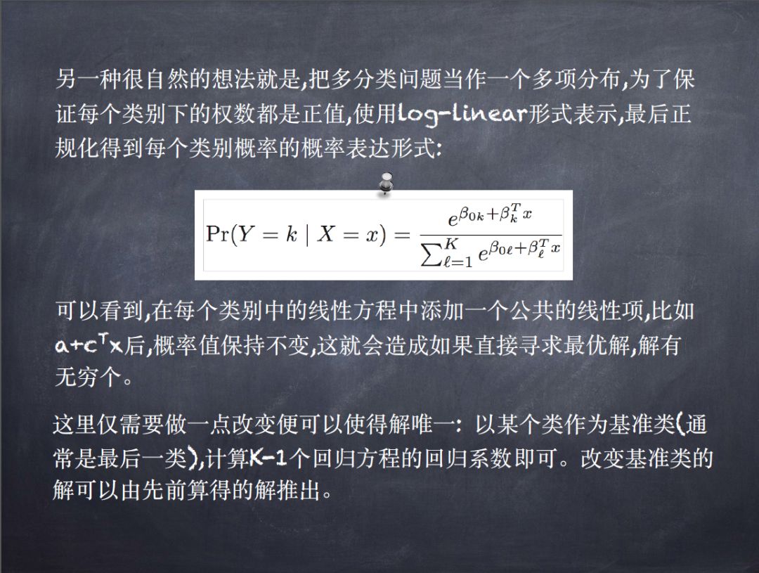 【机器学习系列】广义线性模型 阿里云开发者社区 7890