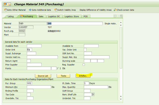 SAP RETAIL MM42维护的采购价格，等同于ME11&ME12的效果-阿里云开发者社区
