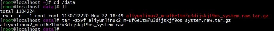 Aliyun Linux2等保2.0三级版镜像本地体验-阿里云开发者社区